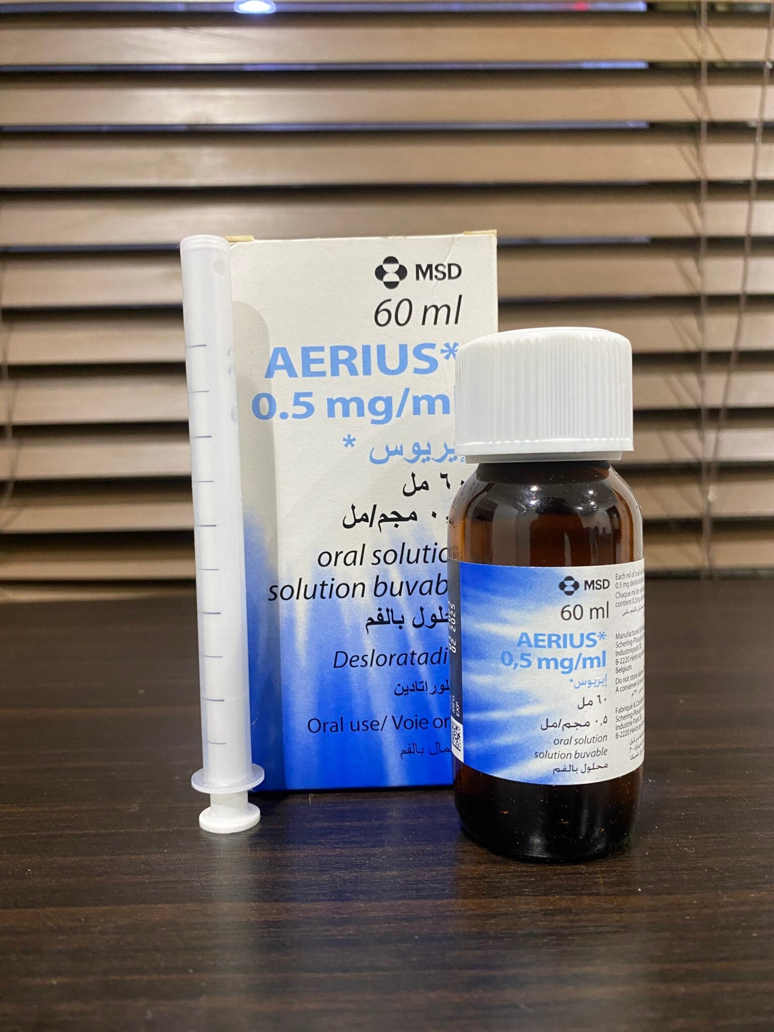 Aerius Syrup 60ml - Scab Pharmacy Limited
